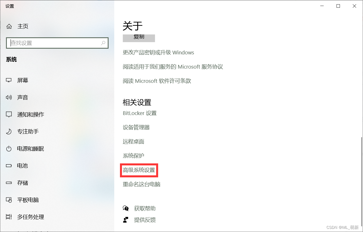 Vscode Mingw W64 编程环境搭建(cc)超详细vscode Mingw64 Csdn博客