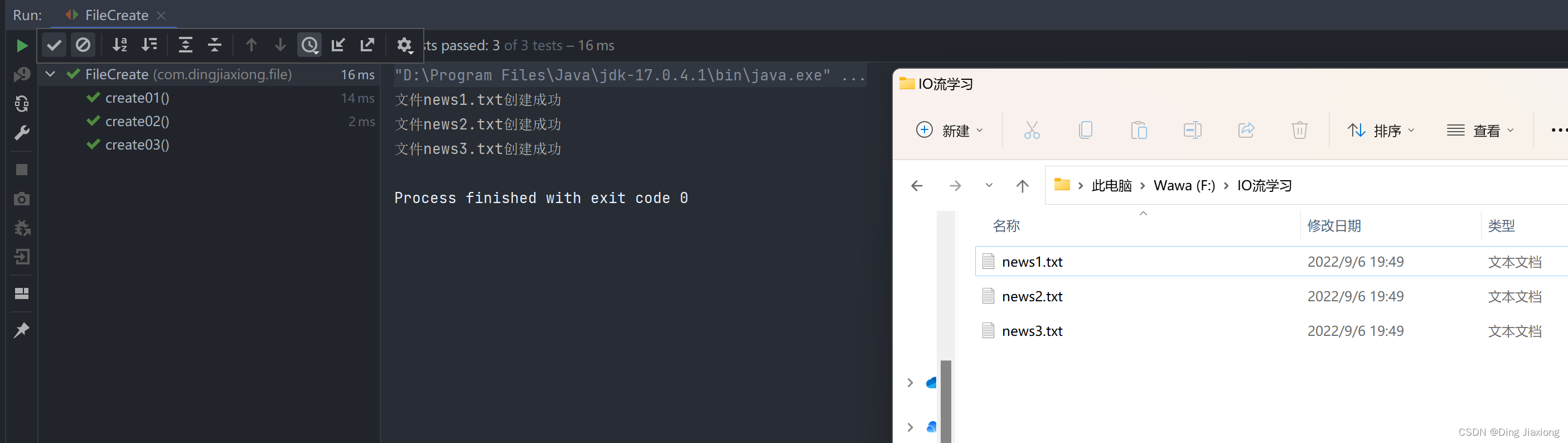 非零基础自学java 老师:韩顺平 第19章 Io流 191 文件 Andand 192 常用的文件操作韩顺平java Io文档 Csdn博客