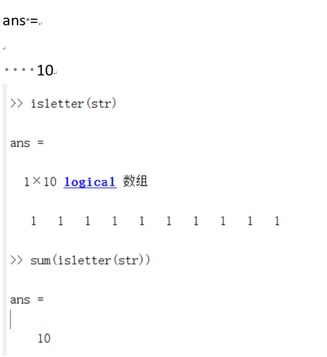 MATLAB实验二_matlab字符向量-CSDN博客