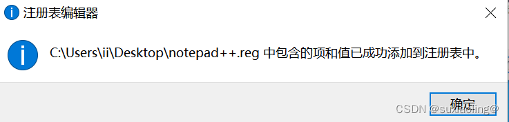 前端调用电脑桌面exe程序前端如何打开桌面应用 Csdn博客