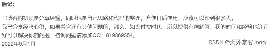 Matlab Boxplot填充颜色并更改箱体及异常点颜色matlab箱线图换颜色天外来客jonty的博客 Csdn博客