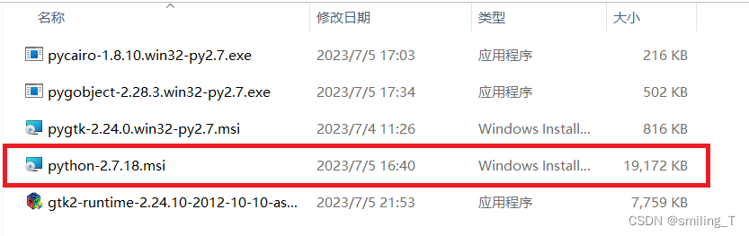 关于windows下安装pygtk2、pygtk3方法_gtk+2 for windows runtime environment-CSDN博客