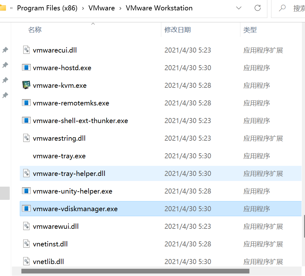 vmware 以uuid绑定共享存储磁盘_vmware 共享磁盘uuid-CSDN博客