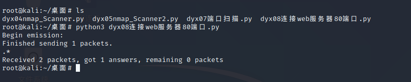 【精选】Scapy模块----基本操作、采用分层的形式来构造数据包、模块中的函数 send()和sendp()、fuzz()函数、sr ...