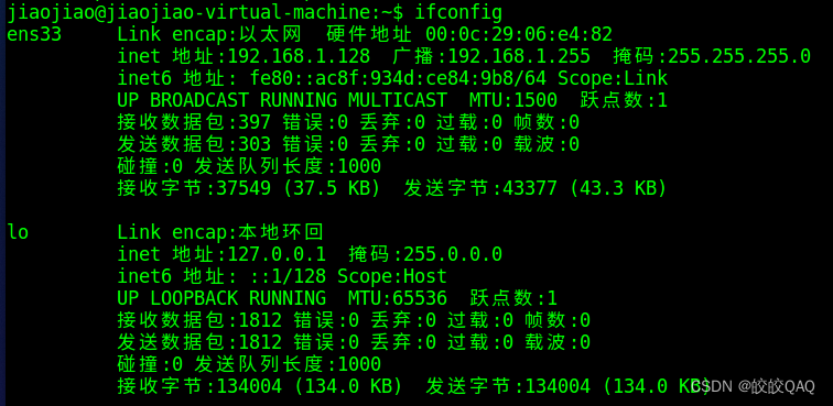 如何使用电脑连接WIFI，开发板网线连接路由器，ping通开发板和虚拟机_开发板 ping pc 路由器-CSDN博客