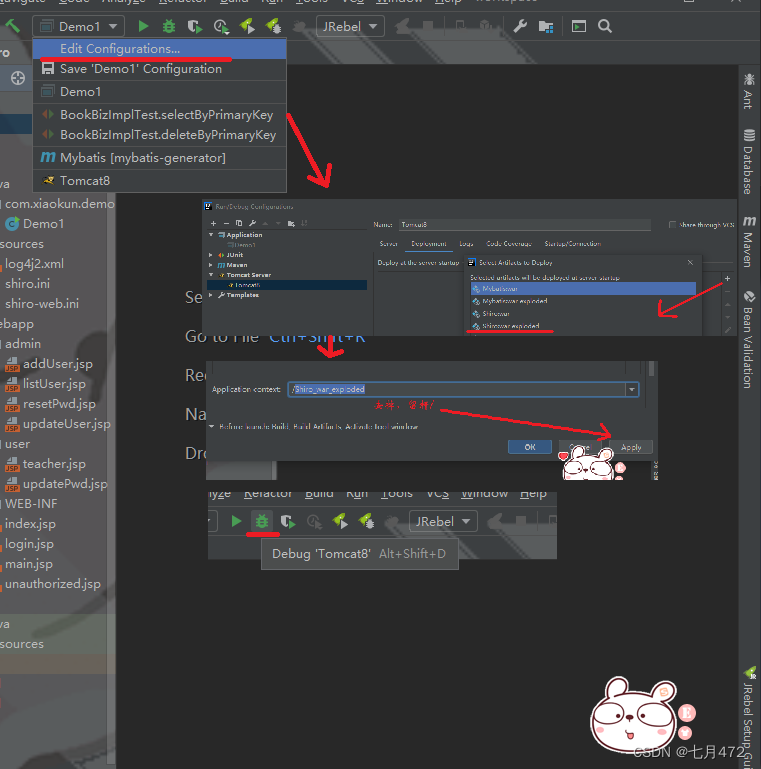 Shiro(核心点--架构图介绍--入门案例--shiro与web容器集成)_shiro结构图以及3大核心-CSDN博客