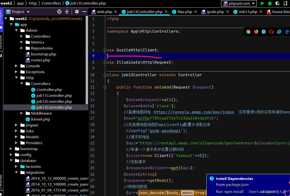 laravel8 使用高德地图查询经纬度（输入地名获取经纬度）_laravel 使用高德地图获取经纬度-CSDN博客