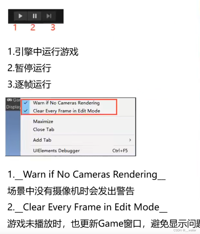 【入门-03-教程】Unity3D_unitygame窗口全屏-CSDN博客