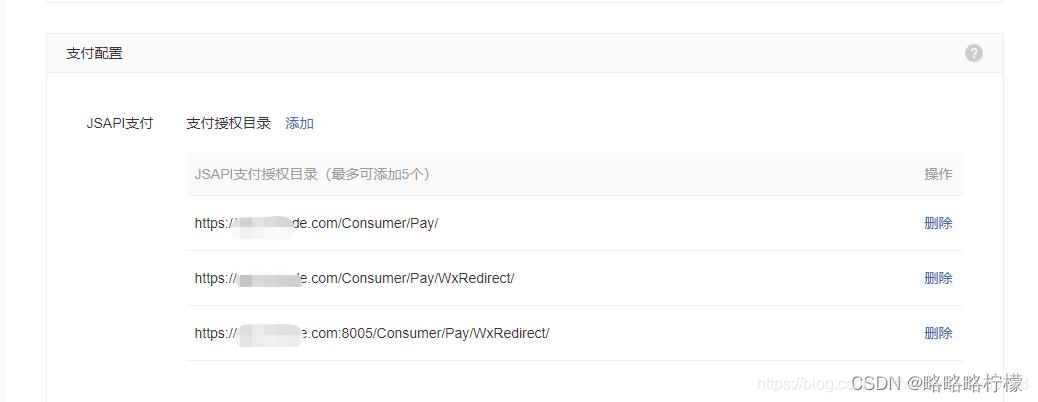 springboot实现微信支付V2，V3版本详解-CSDN博客