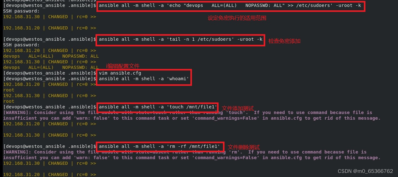 部署ansible-CSDN博客