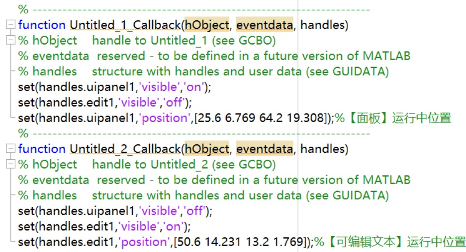 matlab2014中GUI之多菜单的控件重叠显示问题_lhlwdgg的博客-CSDN博客