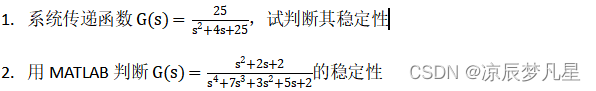 实验二 典型环节matlab仿真及控制系统时域分析matlab微分环节模块 Csdn博客