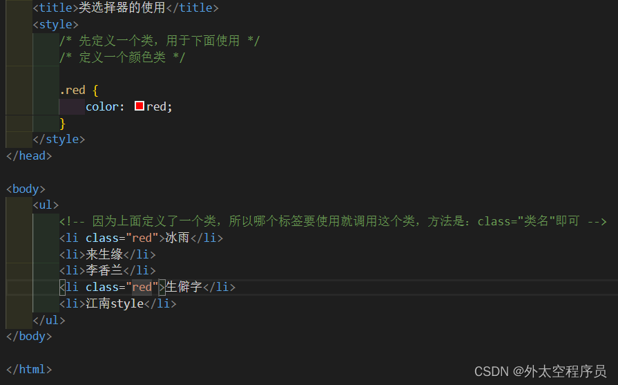 CSS 基本选择器_定义一个id选择器#scrollbar-CSDN博客