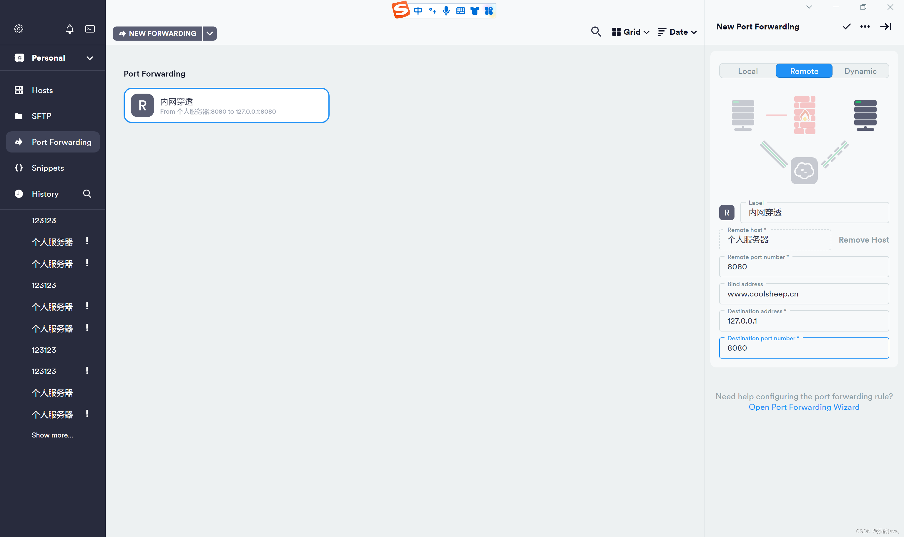 Termius_termius log-CSDN博客