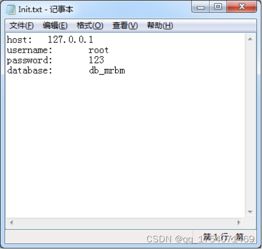 C语言 窗体版图书管理系统c语言图书管理系统窗体版 Csdn博客