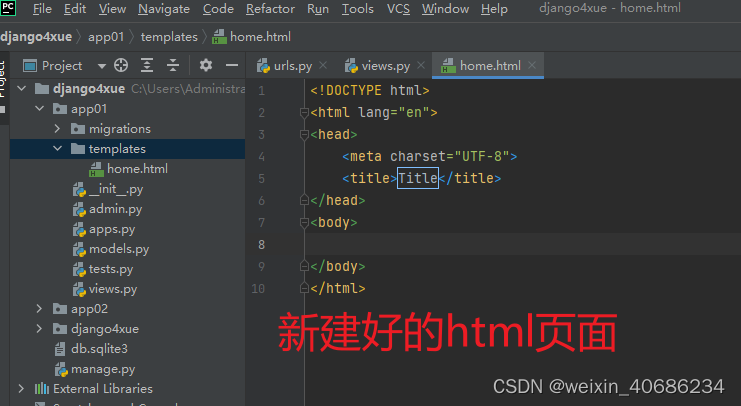 基于python3.10的Django4.1项目安装启动（二）_django 支持python3.10-CSDN博客