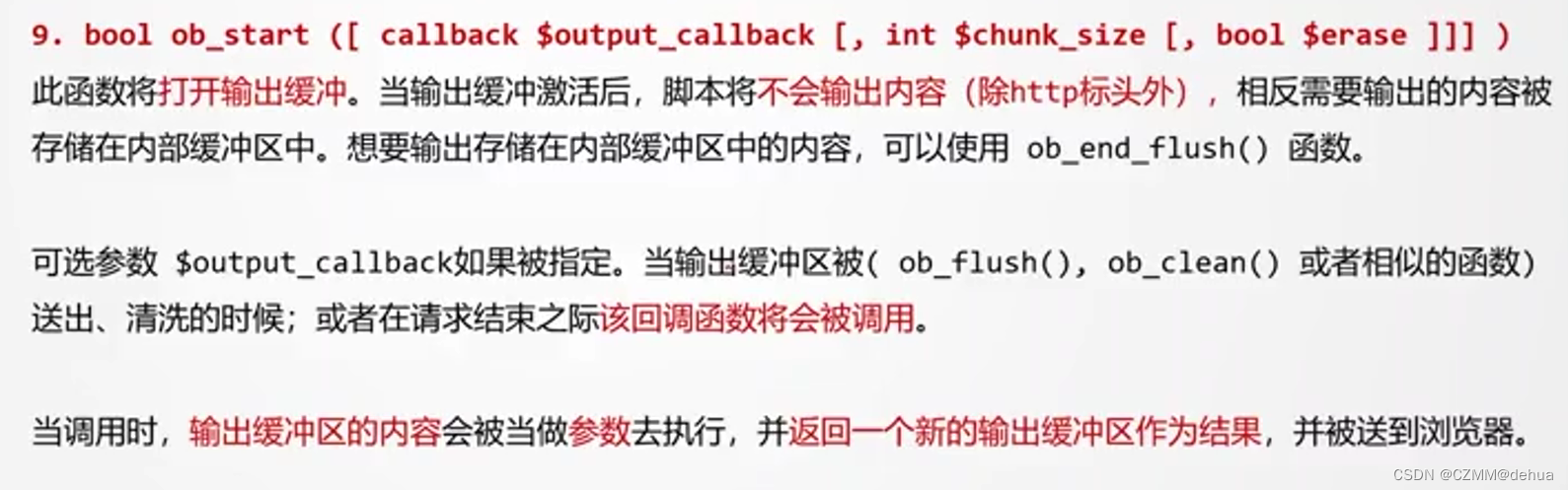 Rce远程代码命令执行python Rce Csdn博客