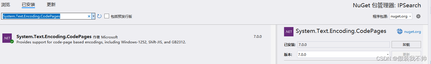 asp.net core读取纯真数据库_asp读纯真数据库-CSDN博客
