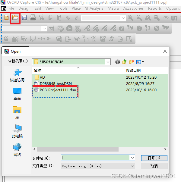 AD9原理图转cadence16.6_ad20原理图导成cadence16.6-CSDN博客