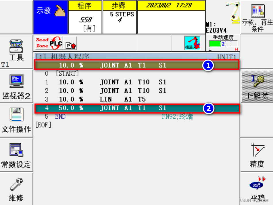 Nachi机器人编程时指令模版的应用及设置_nachi机器人编程手册-CSDN博客