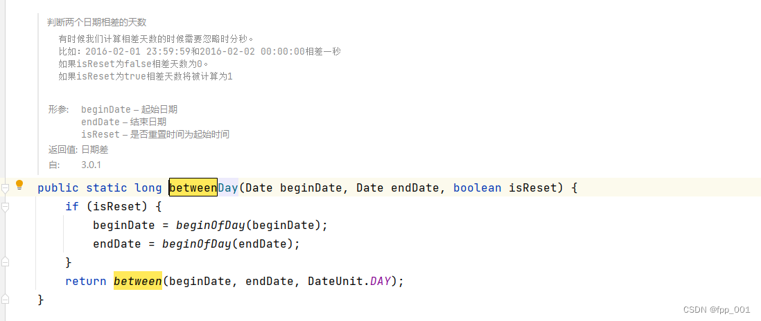 hutool时间工具DateUtil的betweenDay的一点小坑_dateutil.between-CSDN博客