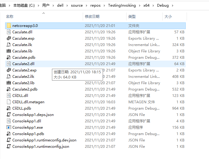 使用CLR项目进行C#调用C++_vs2019如何设置clr-CSDN博客
