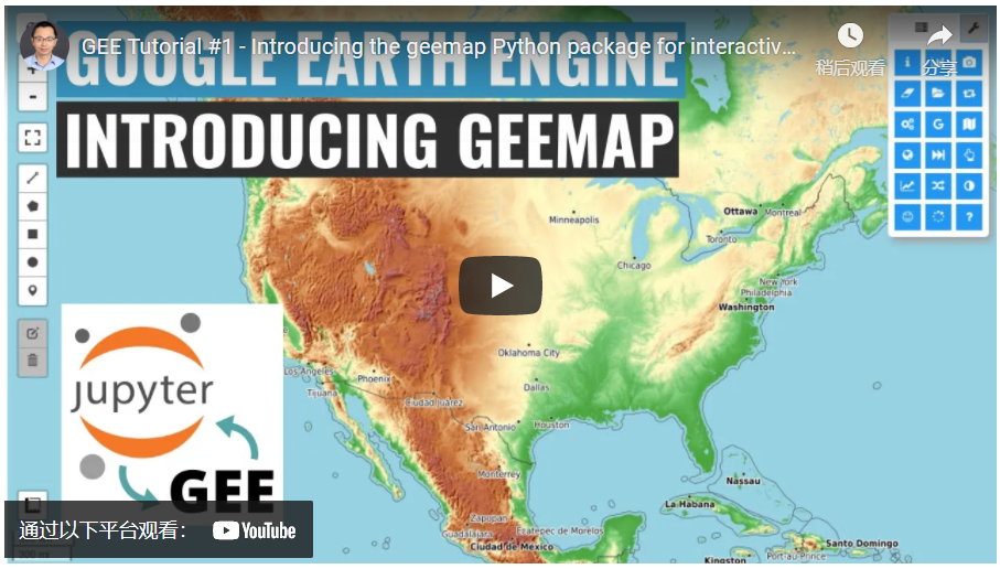 01_geemap学习笔记 | geemap介绍_吴秋生 github-CSDN博客