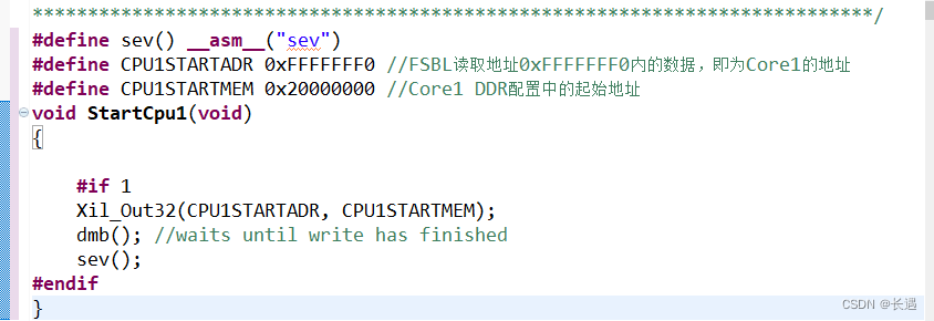 关于AMP模式下CPU1无法接收DMA中断_zynq amp dma-CSDN博客