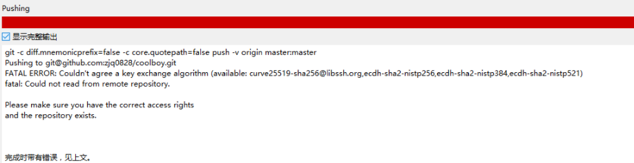 Source tree问题_sourcetree select a credential helper-CSDN博客