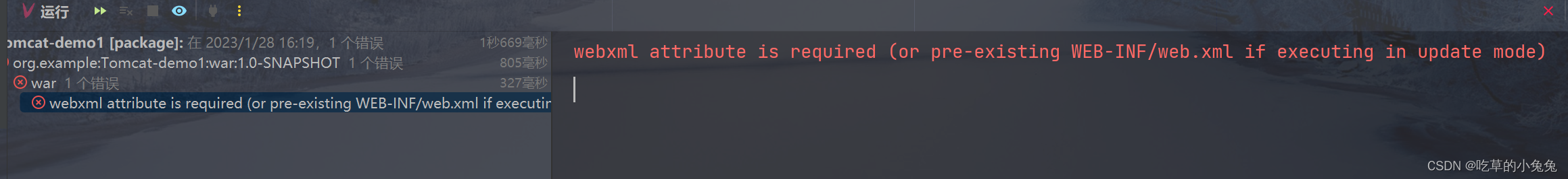 IDEA 在运行maven打war的时候报错：Cannot access defaults field of Properties_idea maven war webxml ...
