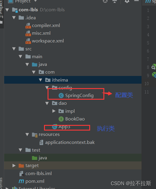 Spring入门案例一：纯注解开发模式_spring纯注解开发游戏-CSDN博客
