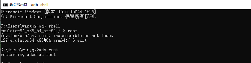 Android Studio创建的模拟器无法root问题解决_android studio模拟器不能root-CSDN博客