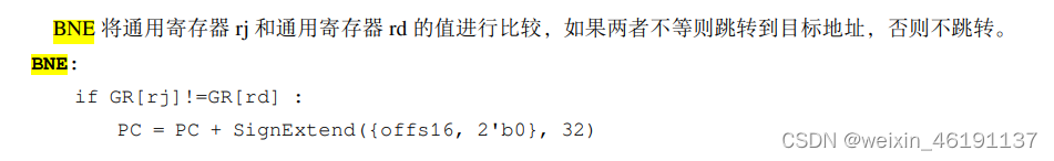 LoongArch CPU设计实验_实践任务5：5条指令单周期CPU_实践任务 5:5 条指令单周期 cpu-CSDN博客