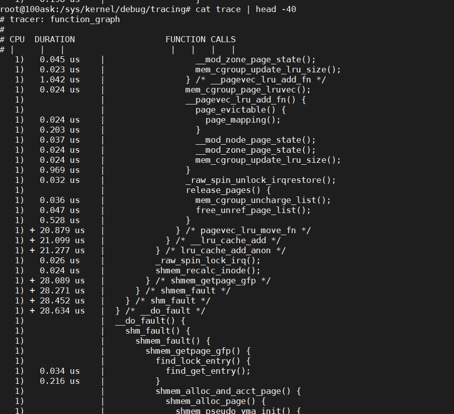 linux性能工具--ftrace使用-CSDN博客