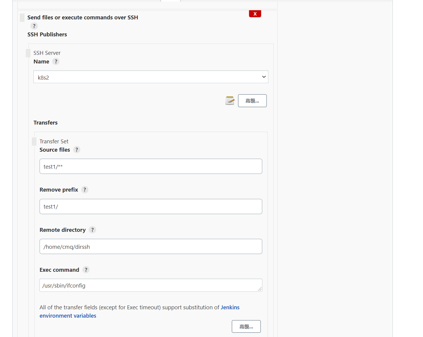 jenkins 插件【Publish Over SSH】的使用说明-CSDN博客