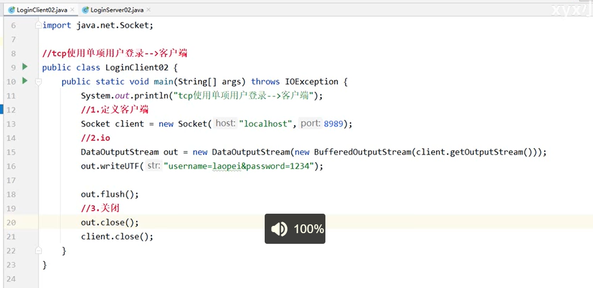 6天精通java网络编程（我没在开玩笑）java Tcpip Csdn博客 