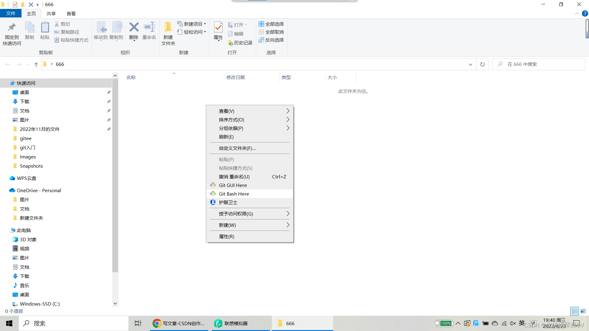 git基本用法及步骤.-CSDN博客