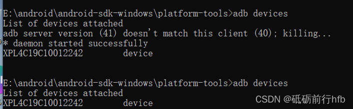 Qtscrcpy中遇到的adb not find 和Could not open video stream问题解决方案（windows）_qtscrcpy无法识别-CSDN博客