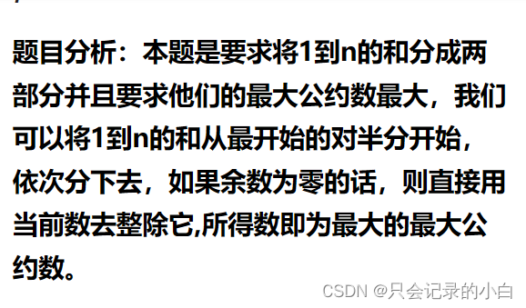 vj补训练赛2和3（2）-CSDN博客