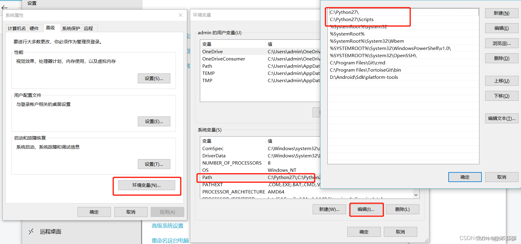 Python2安装方式2 Csdn博客 5023