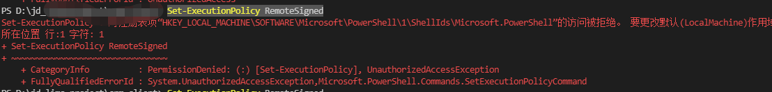 SecurityError: (:) []，PSSecurityException_securityerror: (:) [],pssecurityexception-CSDN博客
