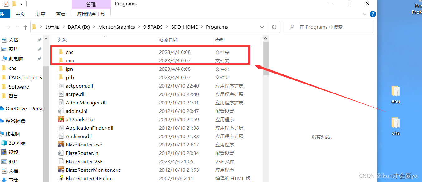 PADS Logic PADS9.5-Win10补丁用于修改选项显示不全，和PADS Layout 9.5封装向导窗口显示不全_pads选项窗口显示不全-CSDN博客