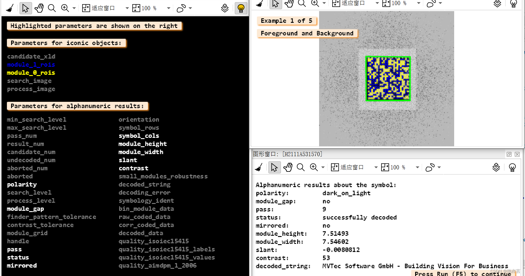 2d_data_codes_data_access.hdev_他亦言的博客-CSDN博客