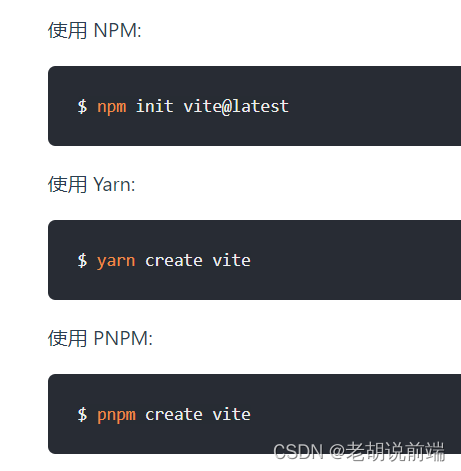 vite 构建_vite 搭建js库-CSDN博客