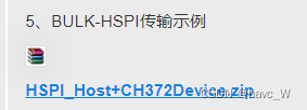 CH569 USB批量传输应用示例(fpga＜-＞PC)学习笔记（一）-CSDN博客