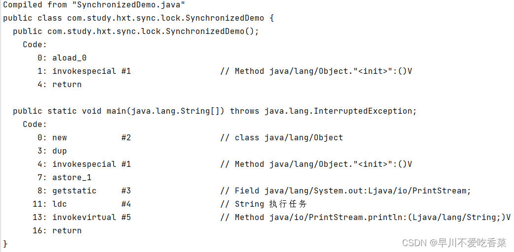 Synchronized深入bytecodeinterpreter关于 Synchronized的解析 Csdn博客 5764