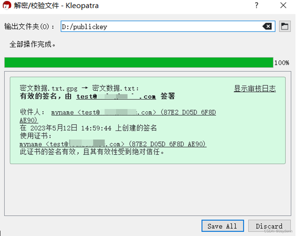 pgp4win的使用-CSDN博客