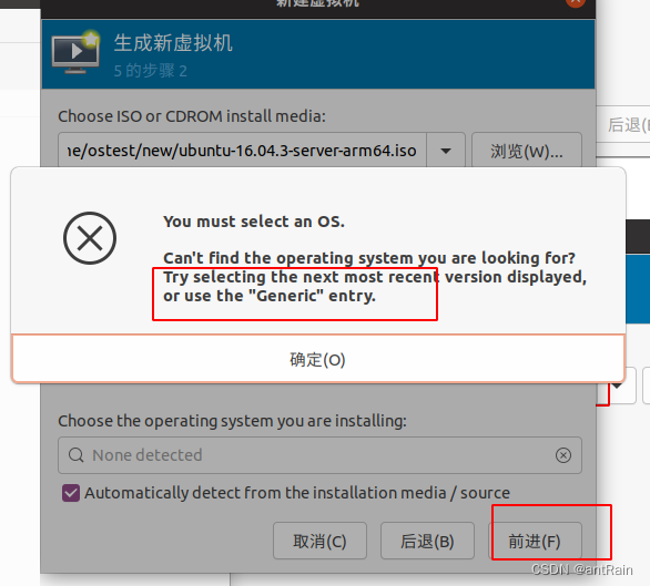 virt-manage 使用_virt-manager-CSDN博客