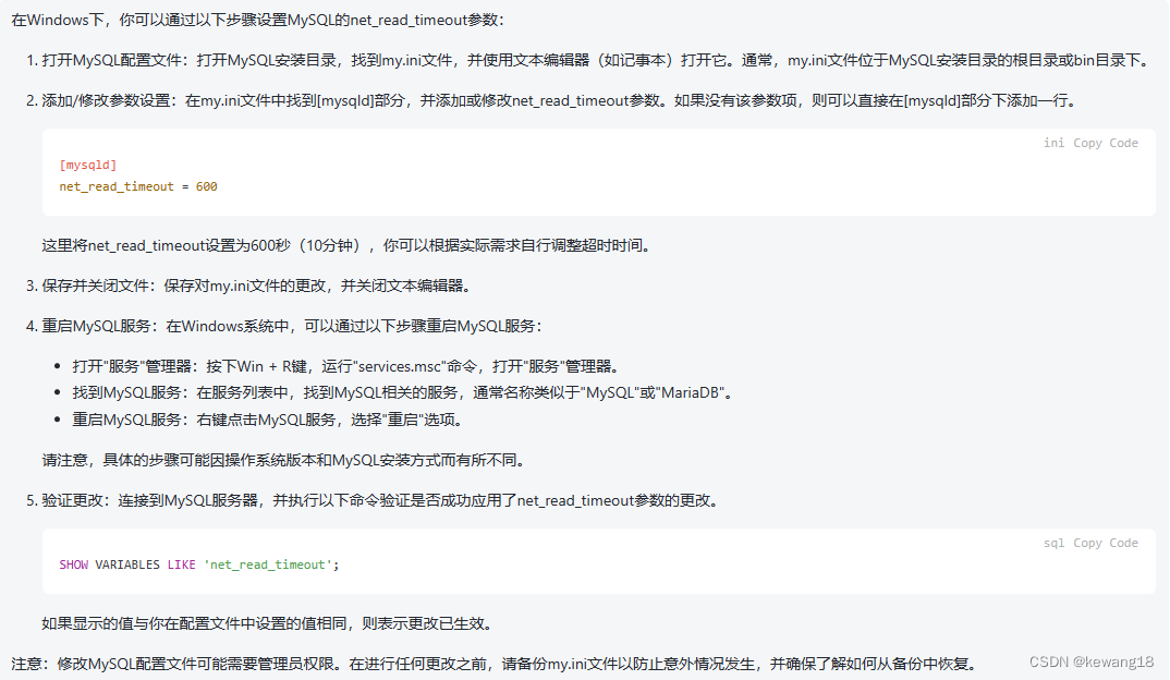 python使用 SSCursor (流式游标) 在循环中执行任务卡住_cursor execute()执行卡住不动-CSDN博客